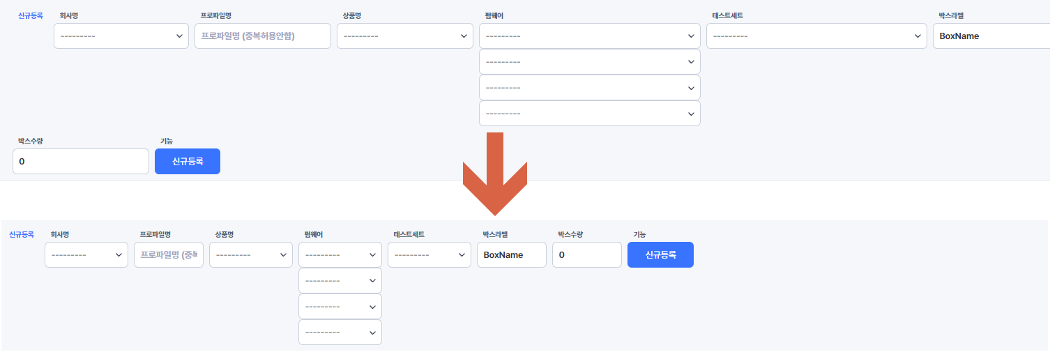 JQuery 로 form input 사이즈 조정하기